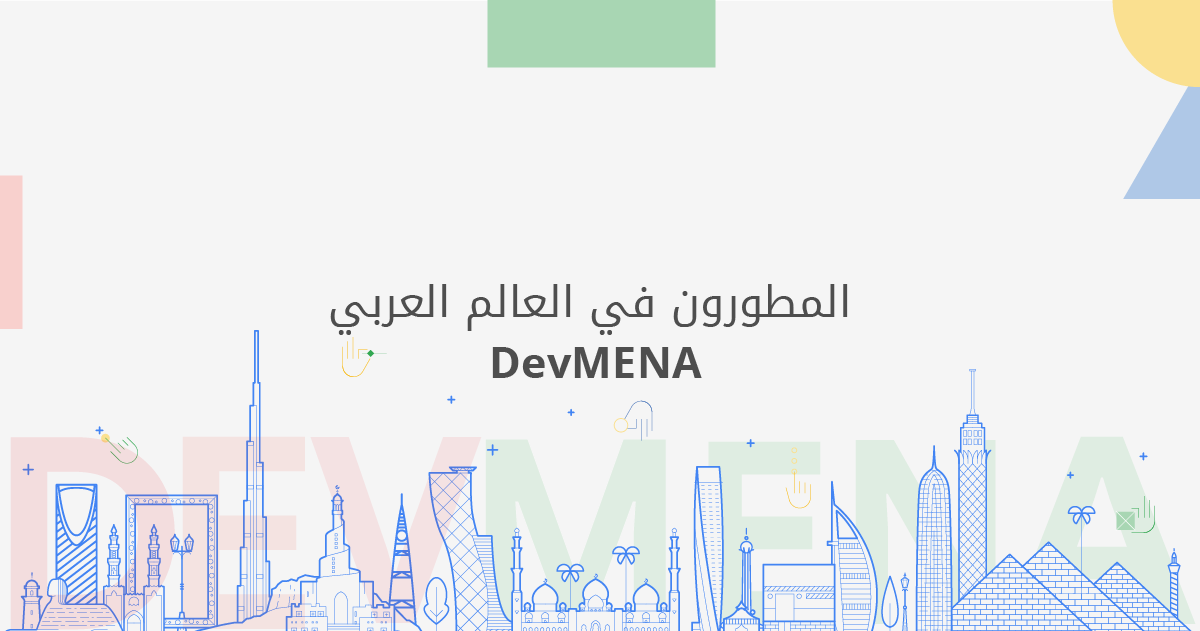 DevMENA Channel